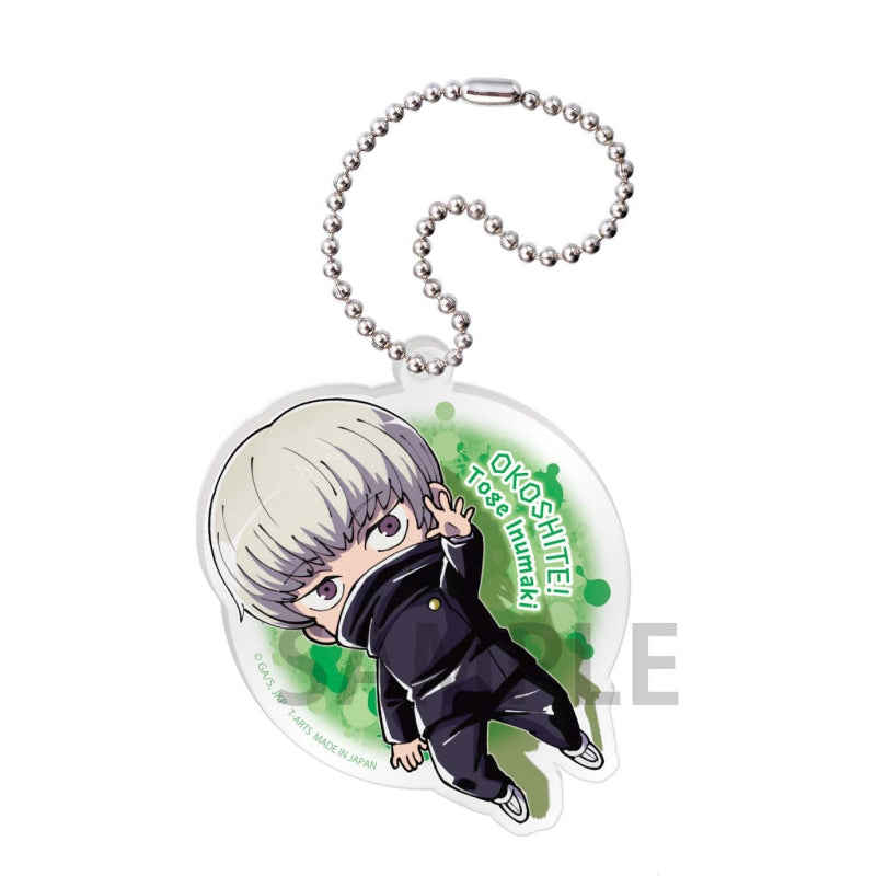 [Jujutsu Kaisen] Wake Up! Chibi Acrylic Keychain (Blind Box -Single ...