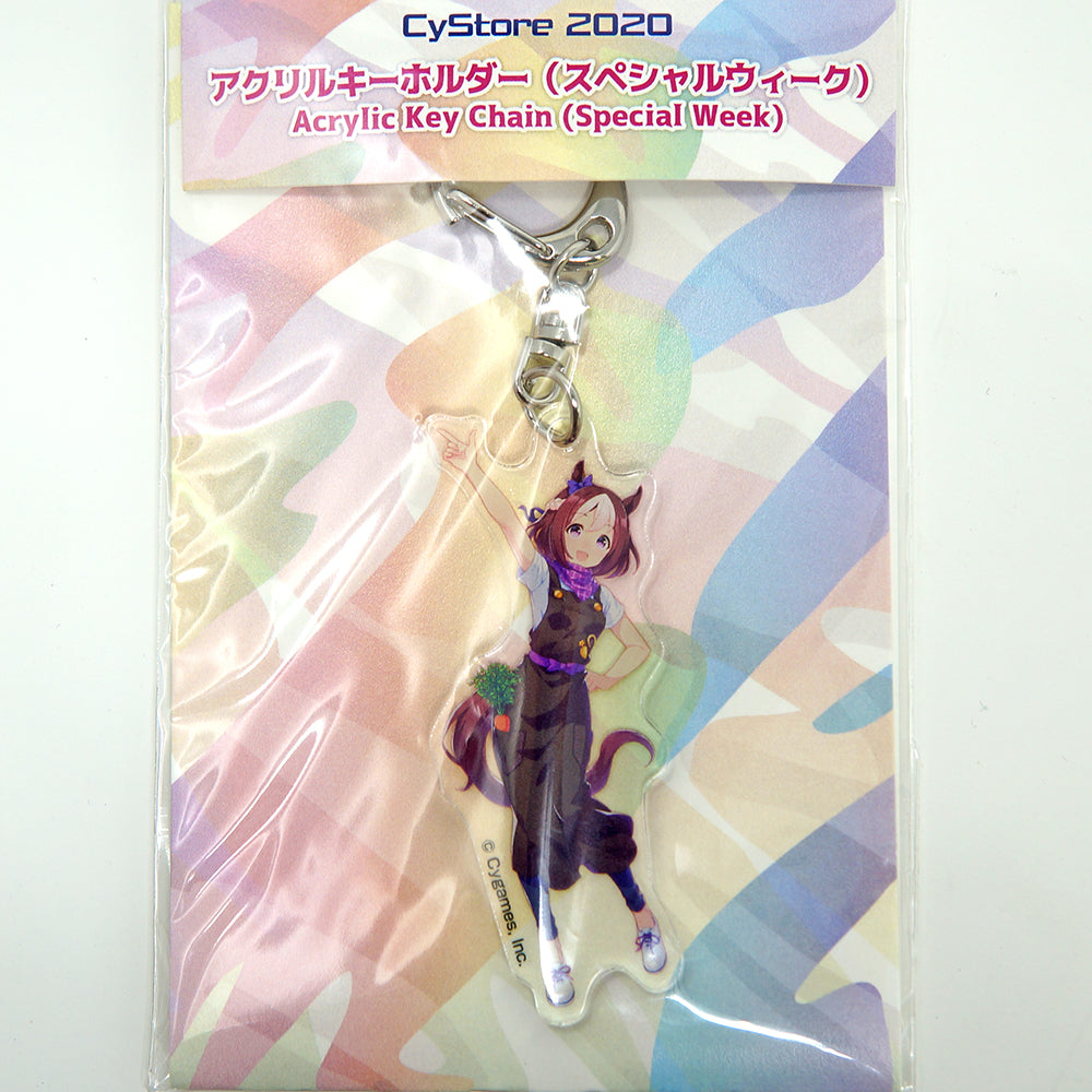 [Uma Musume] CyStore 2020 Acrylic Keychain / Special Week - animate USA ...